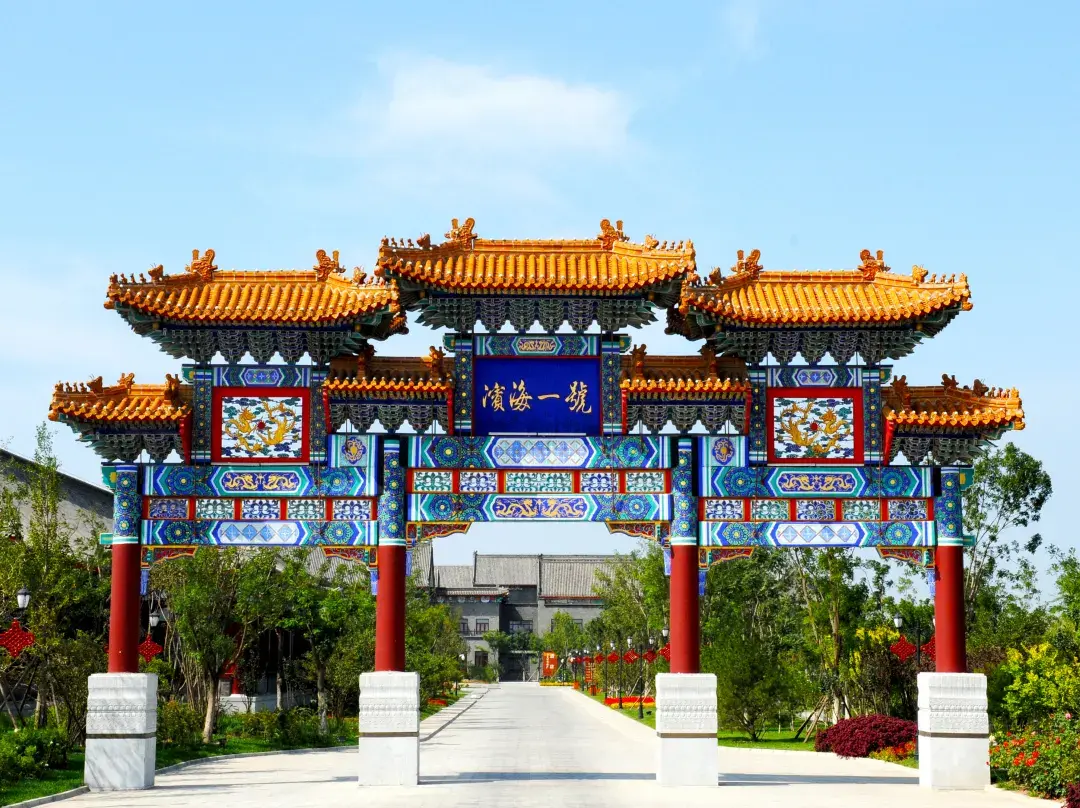 Tianjin Binhai One Hotel - Tianjin