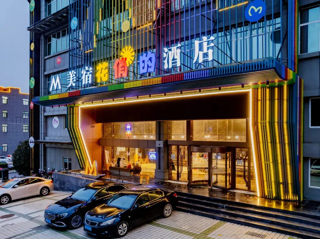 Meisu·huaxuan Hotel - Tongling