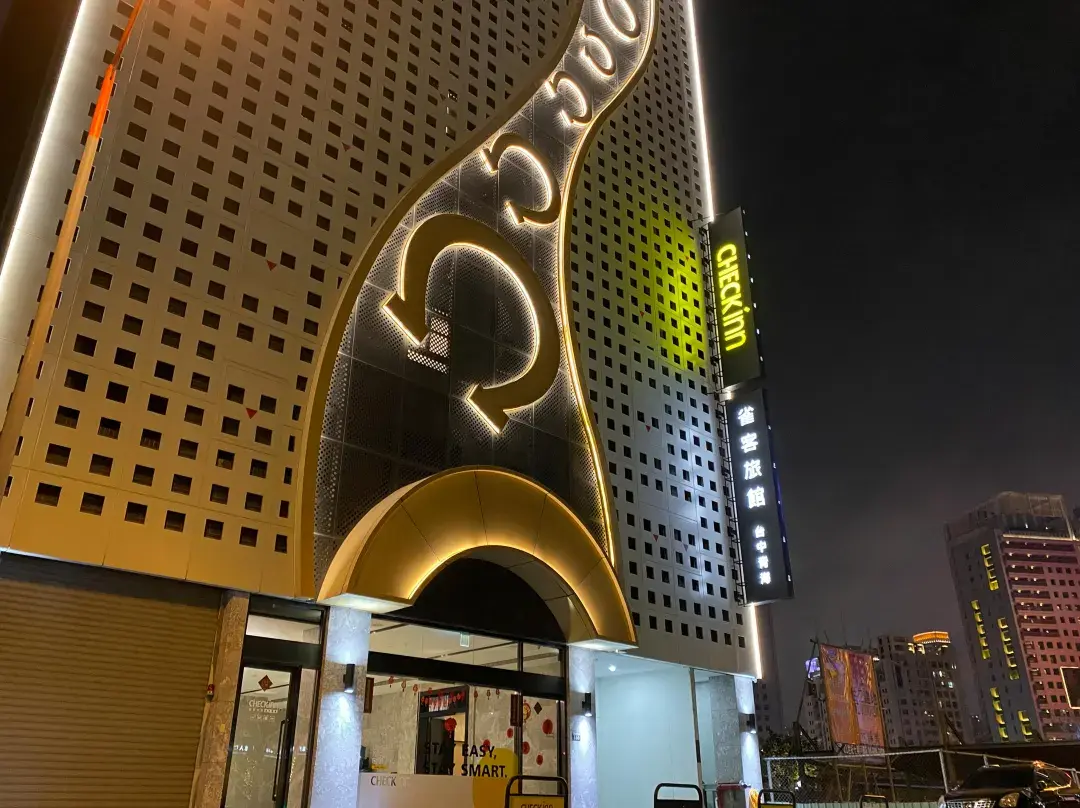 Check Inn Taichung Qinghai - 霧峰區