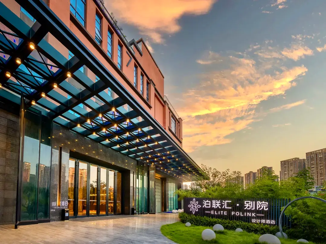Elite Polink Retreat - Chongqing