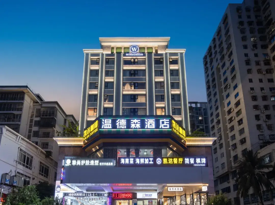 Windson Hotel Haikou - Haikou