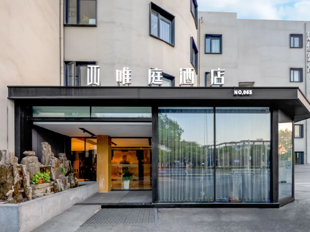 Waiting Hotel - Shanghai