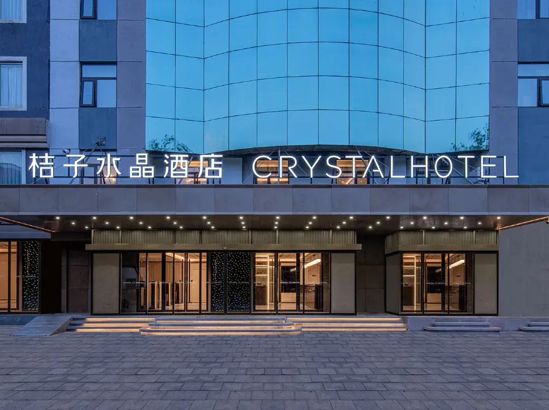 Crystal Orange Beijing Tiantan - Beijing