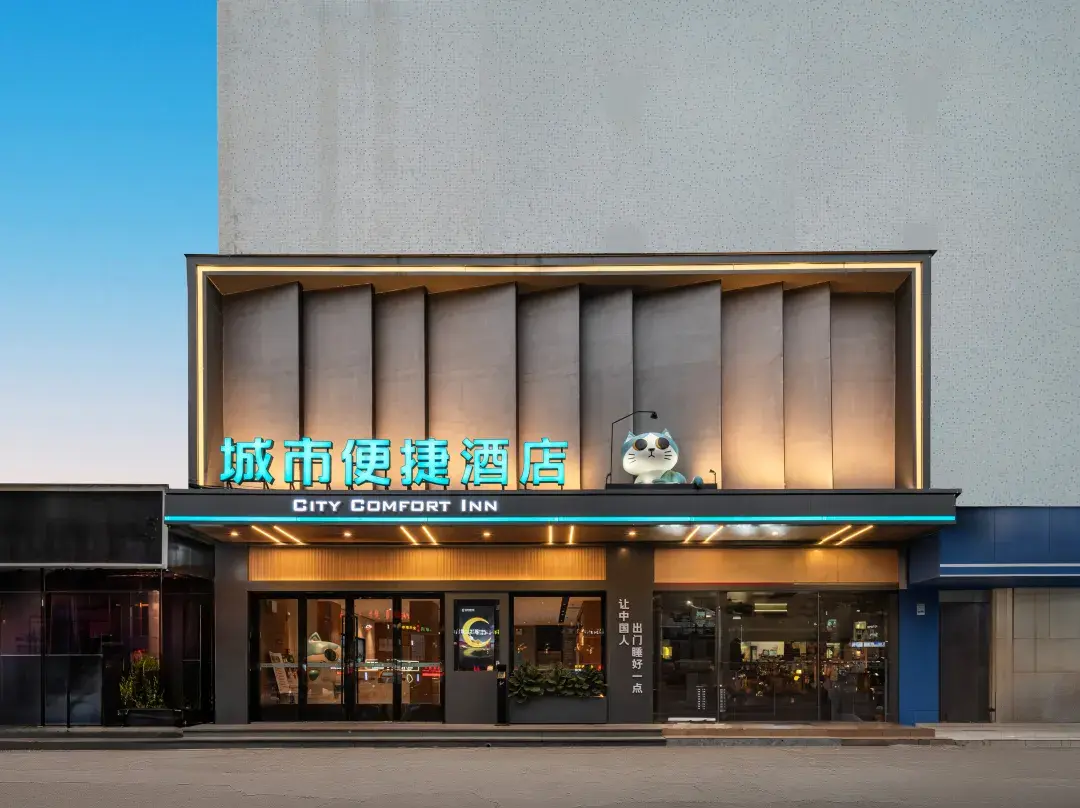 City Convenience Hotel - Guangzhou