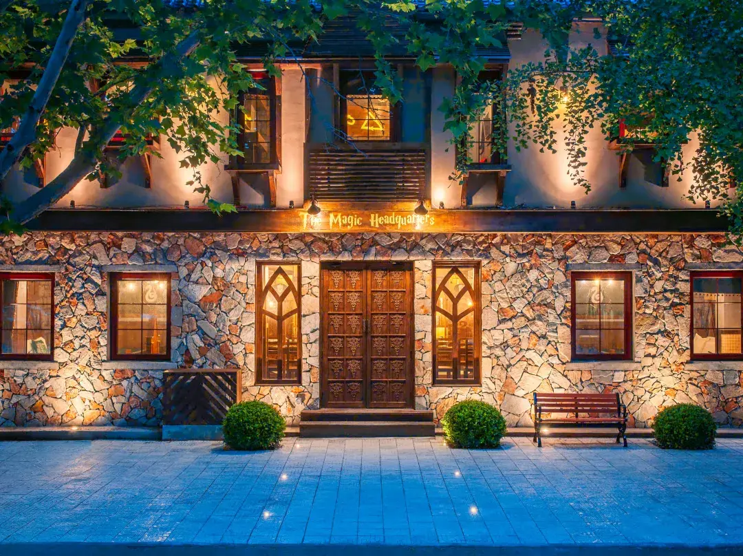 Sleep Magic Headquarters Homestay - Beijing