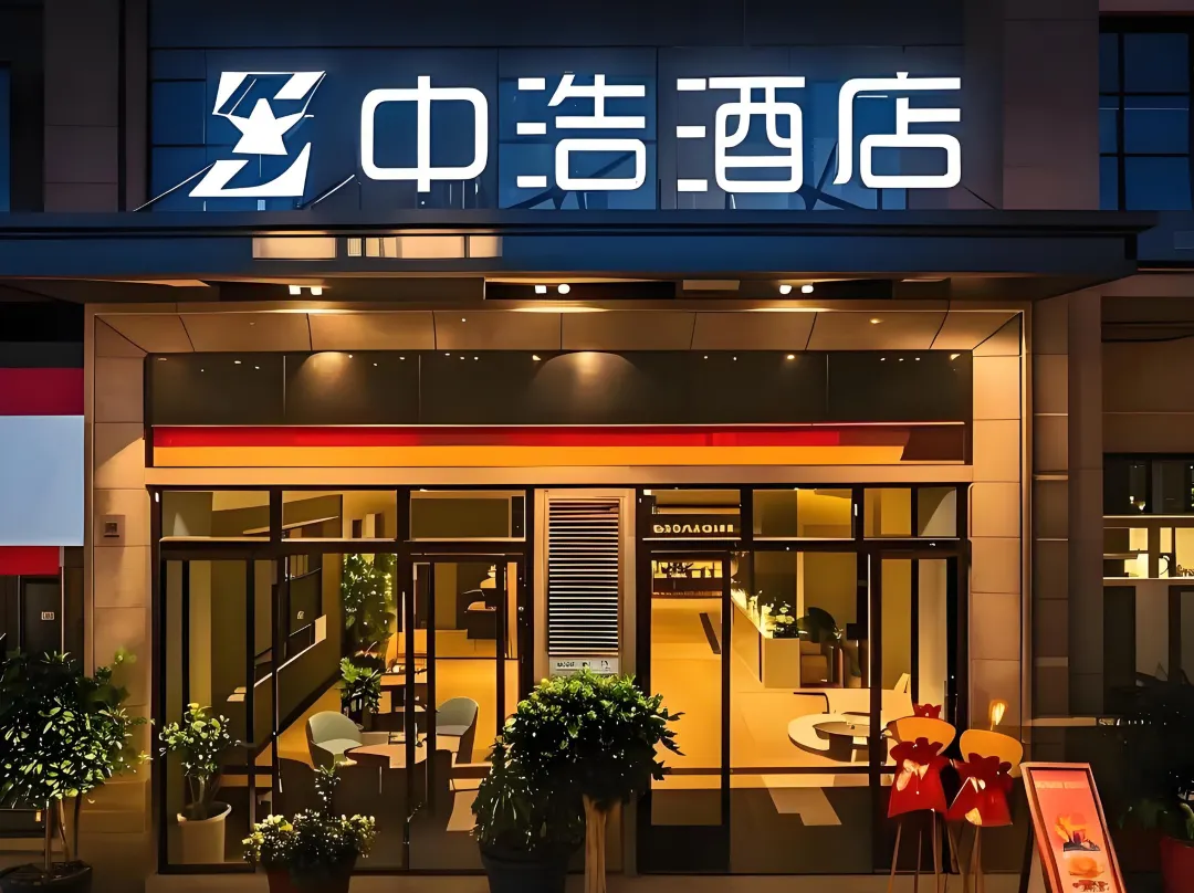 Zhong Hao Hotel - Kunming