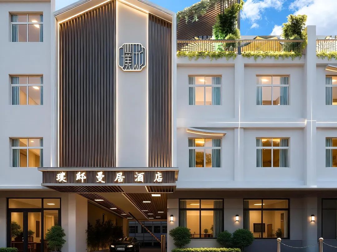 Pudi Manju Hotel - Jingdezhen