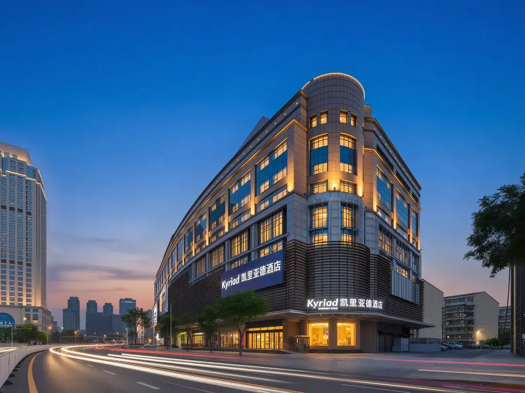 Kyriad  Hotel - Tianjin