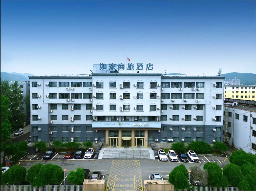 Homeinn Selected Hotel - Baishan