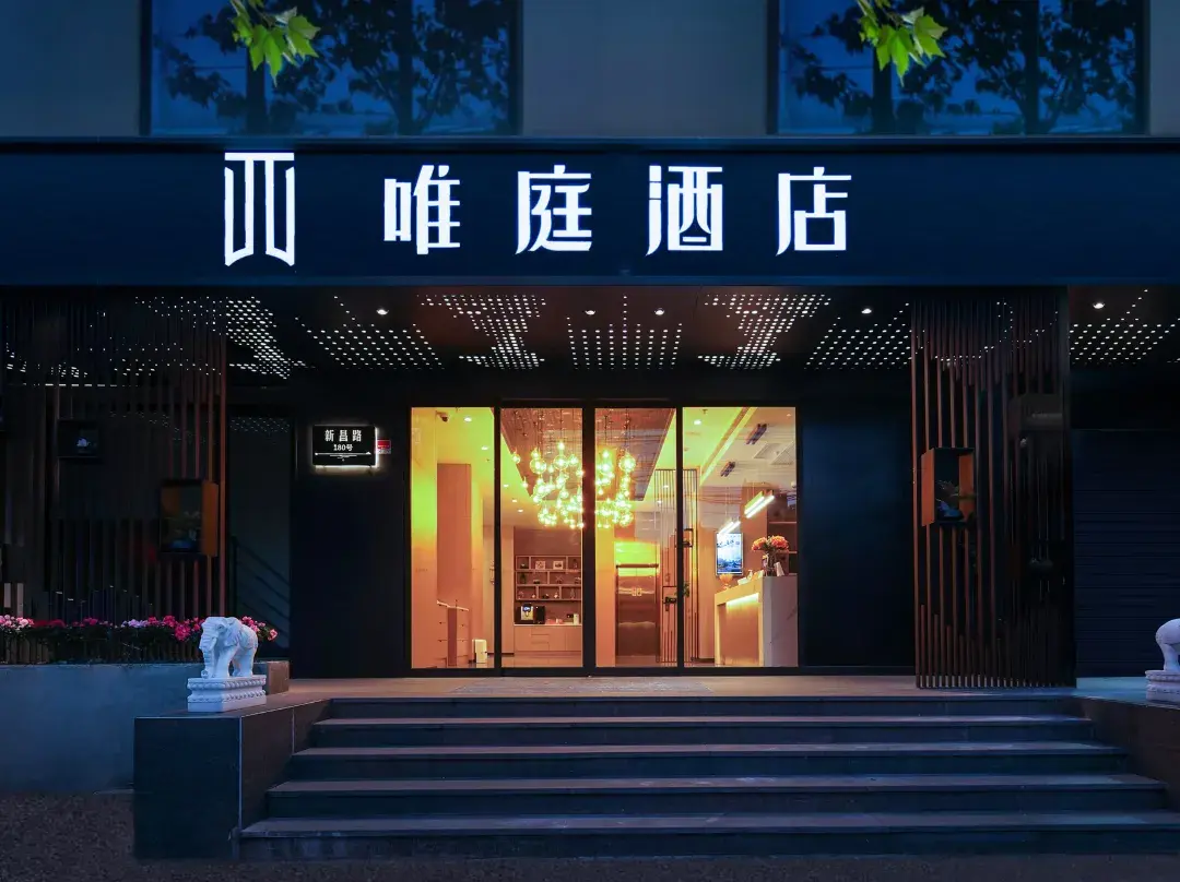 Waiting Hotel - Shanghai