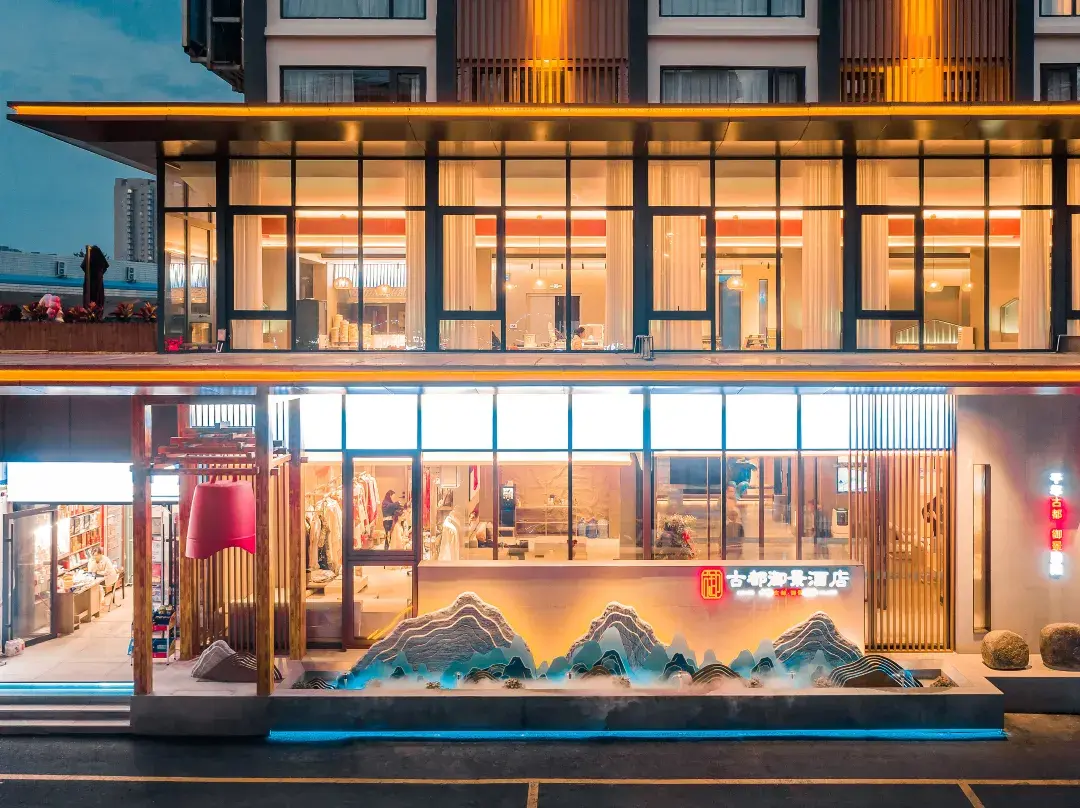 Gudu Yujing Hotel - Luoyang