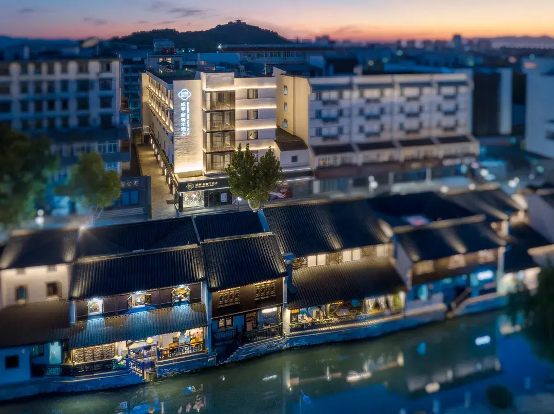 Xianheng New Youth Hotel - Shaoxing