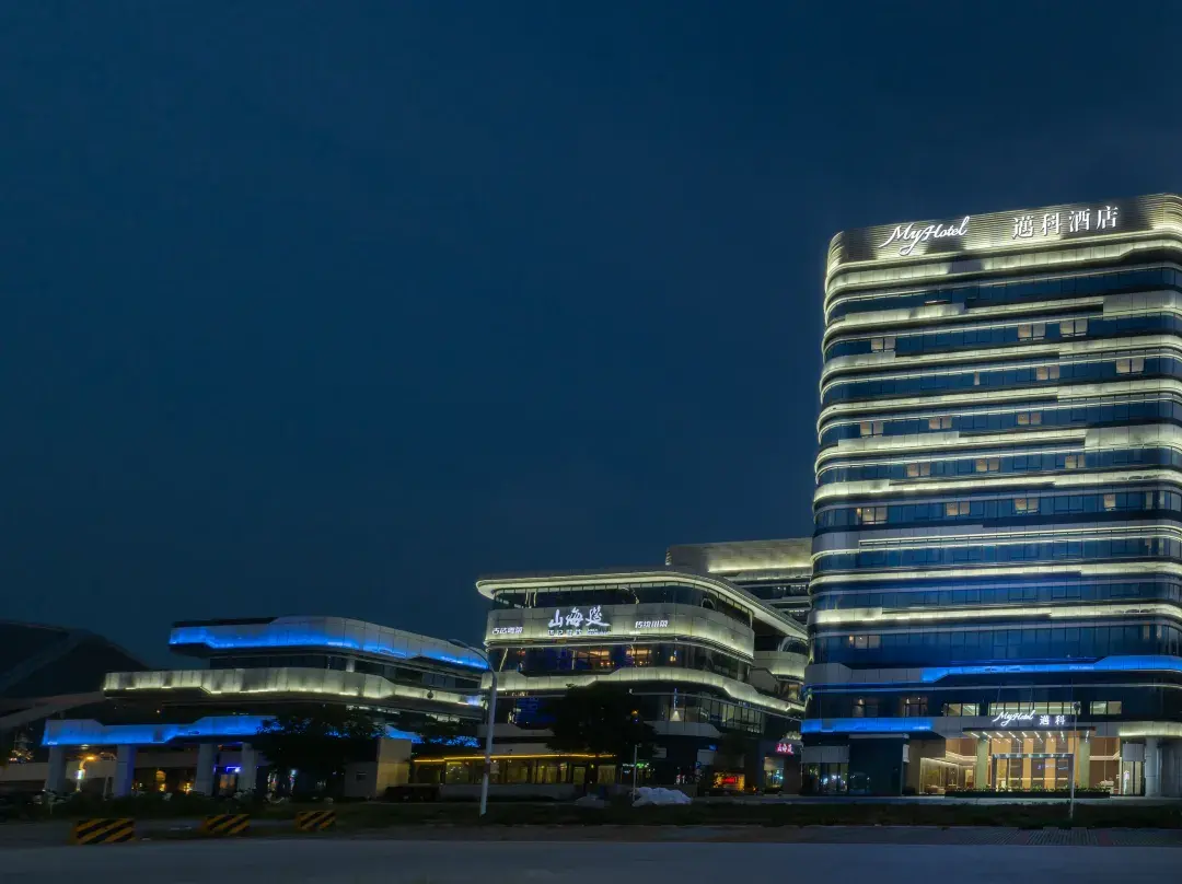 Myhotel - Zhuhai