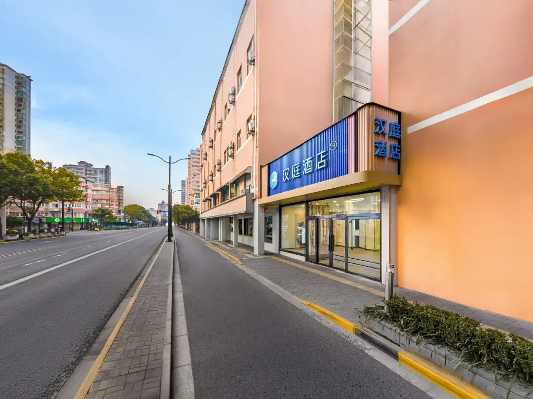 Hanting Hotel - Shanghai