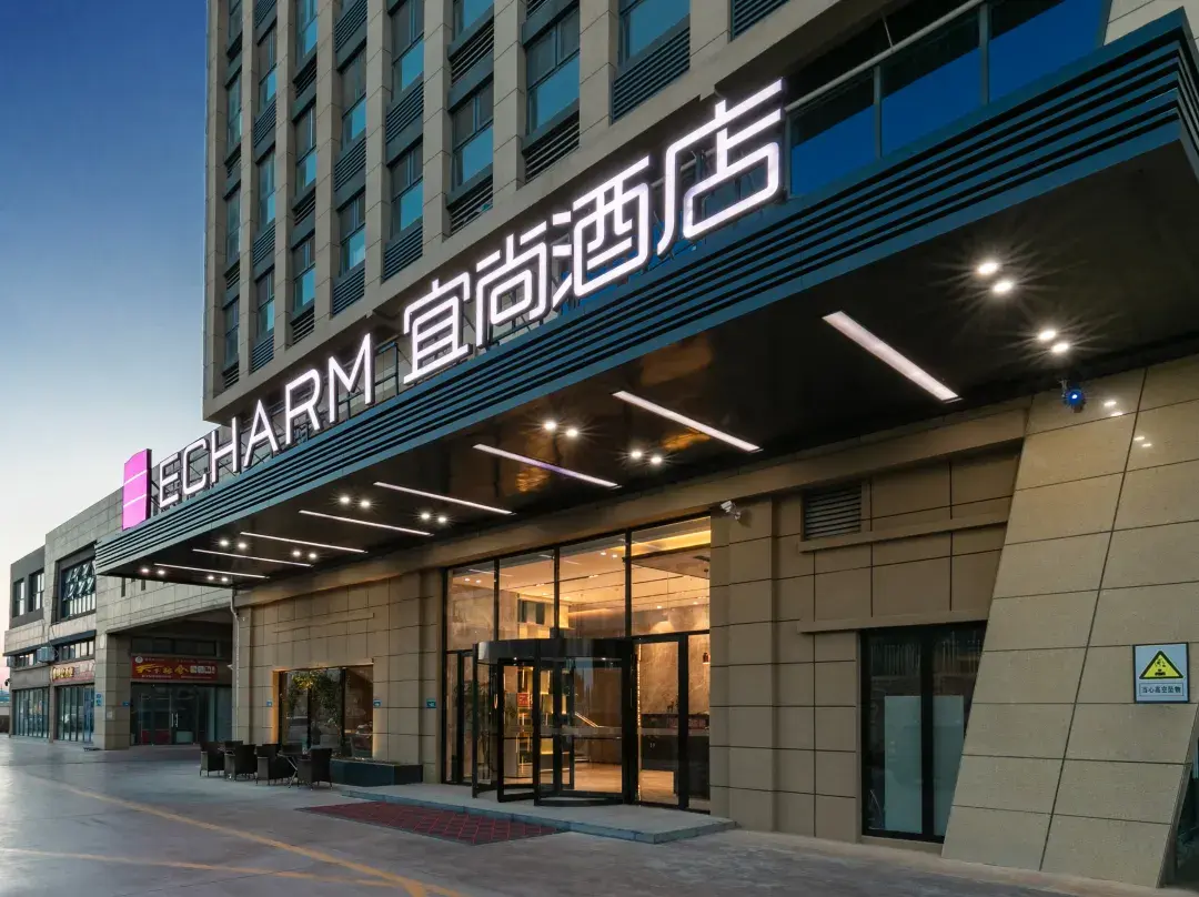 Echarm Hotel - Yantai