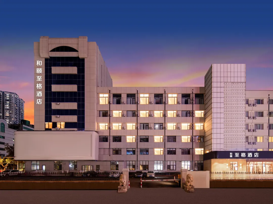 Yitel Zhige Hotel - Yantai
