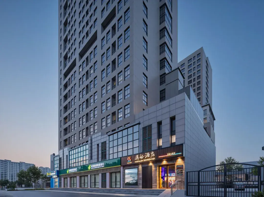 Yuhao Hotel - Xuchang