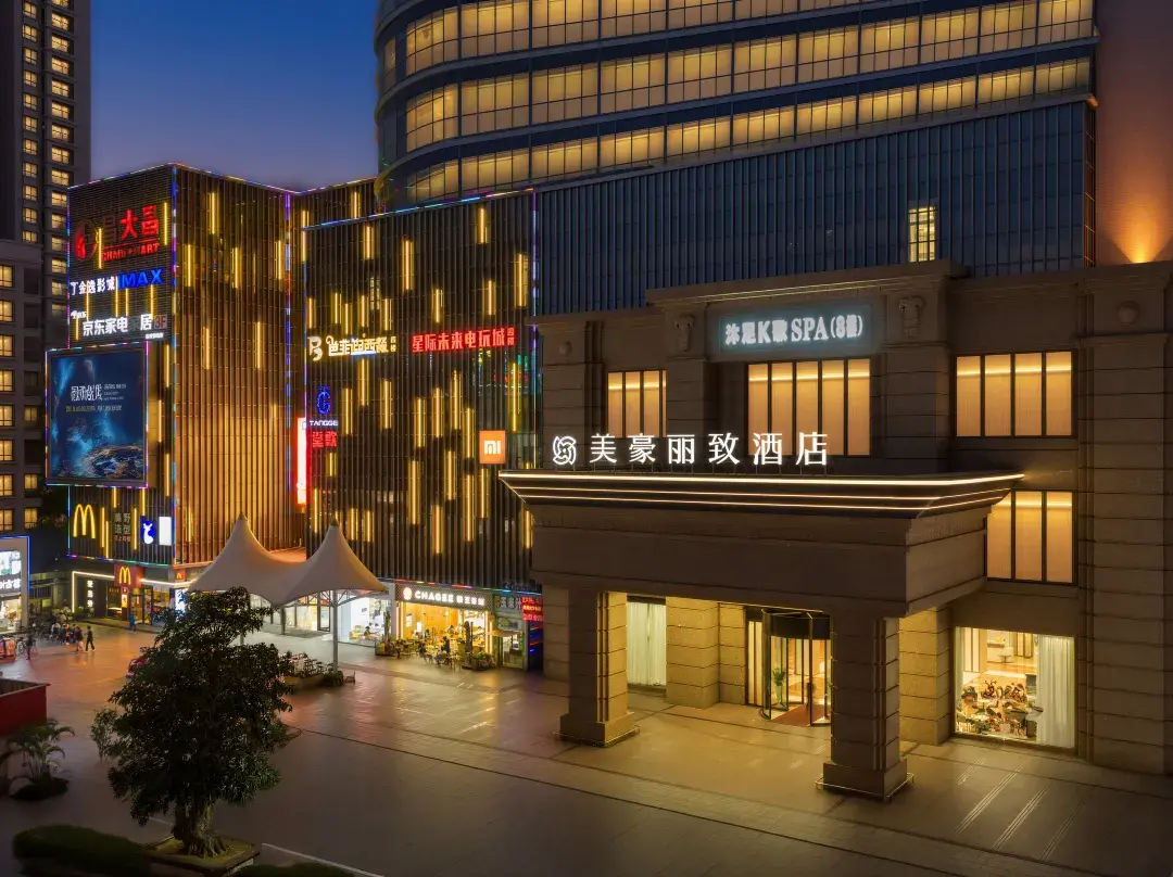 Mehood Lestie Hotel ) - Zhanjiang