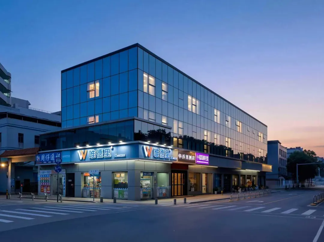 Shenzhen Huaqiaoli Hotel - Shenzhen