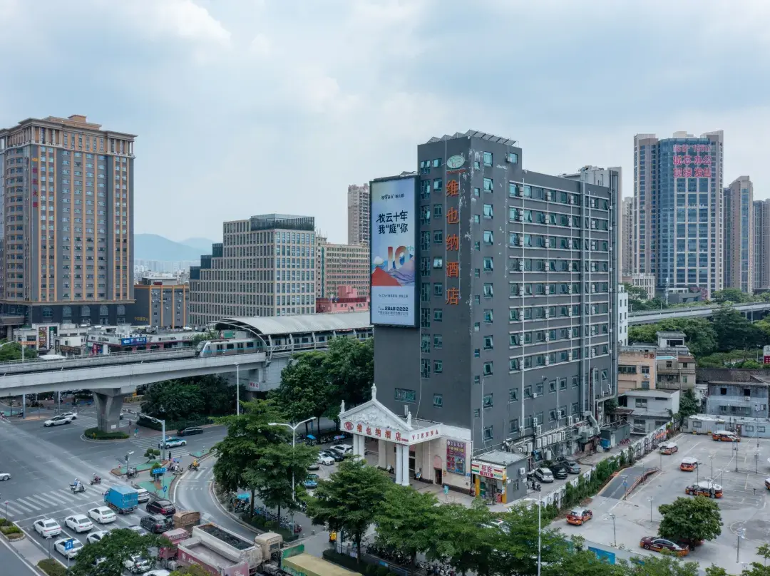 Vienna Hotel - Shenzhen