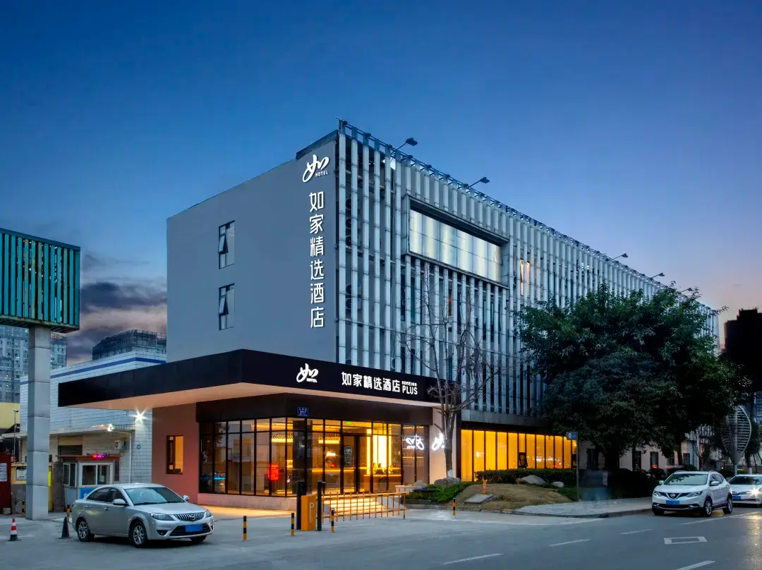 Homeinn Plus - Chengdu