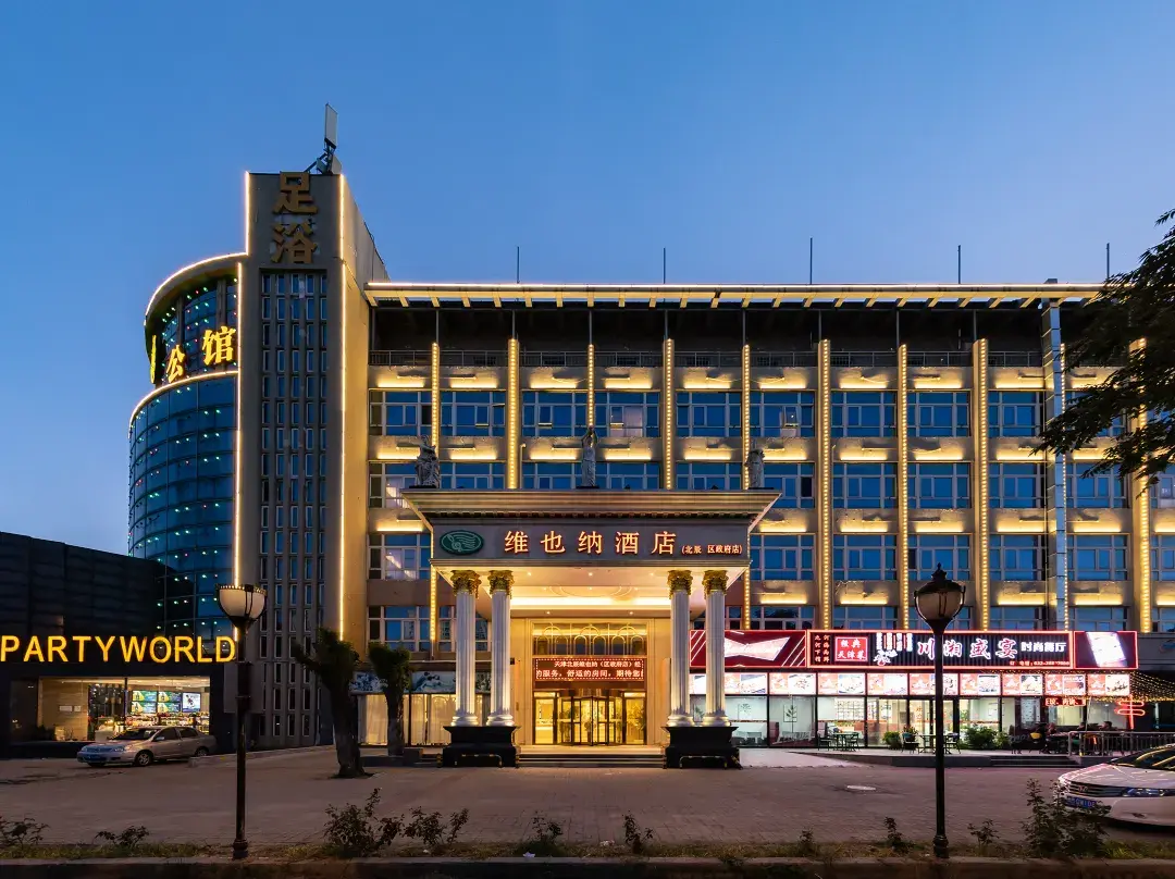 Vienna Hotel - Tianjin