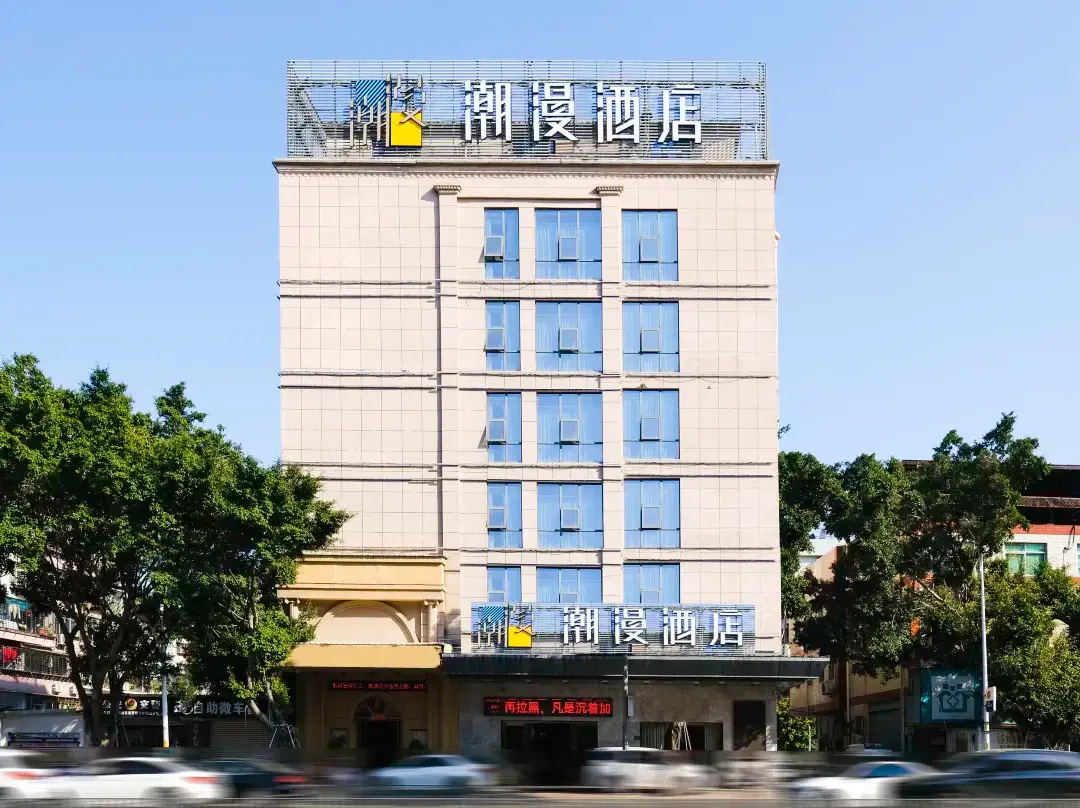 Cheermay Hotel（quanzhou  West Lake Park West Street Shop） - Quanzhou