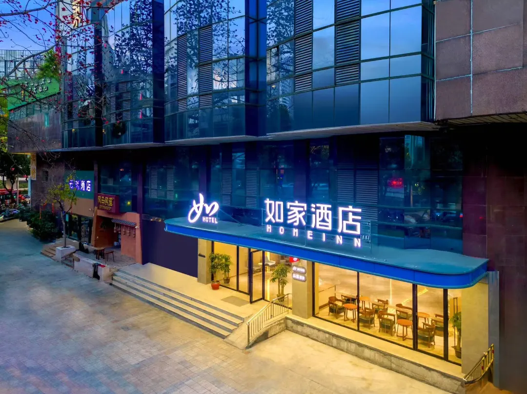 Home Inn Neo - Guangzhou
