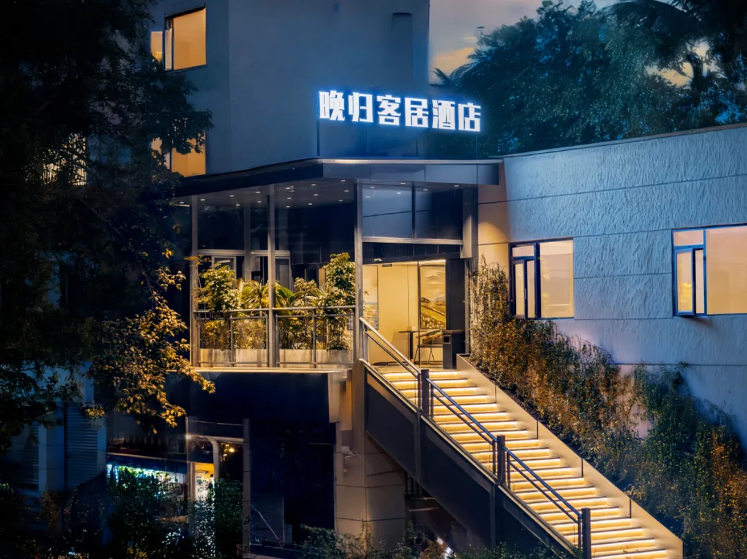 Late Return Guest Hotel - Chongqing