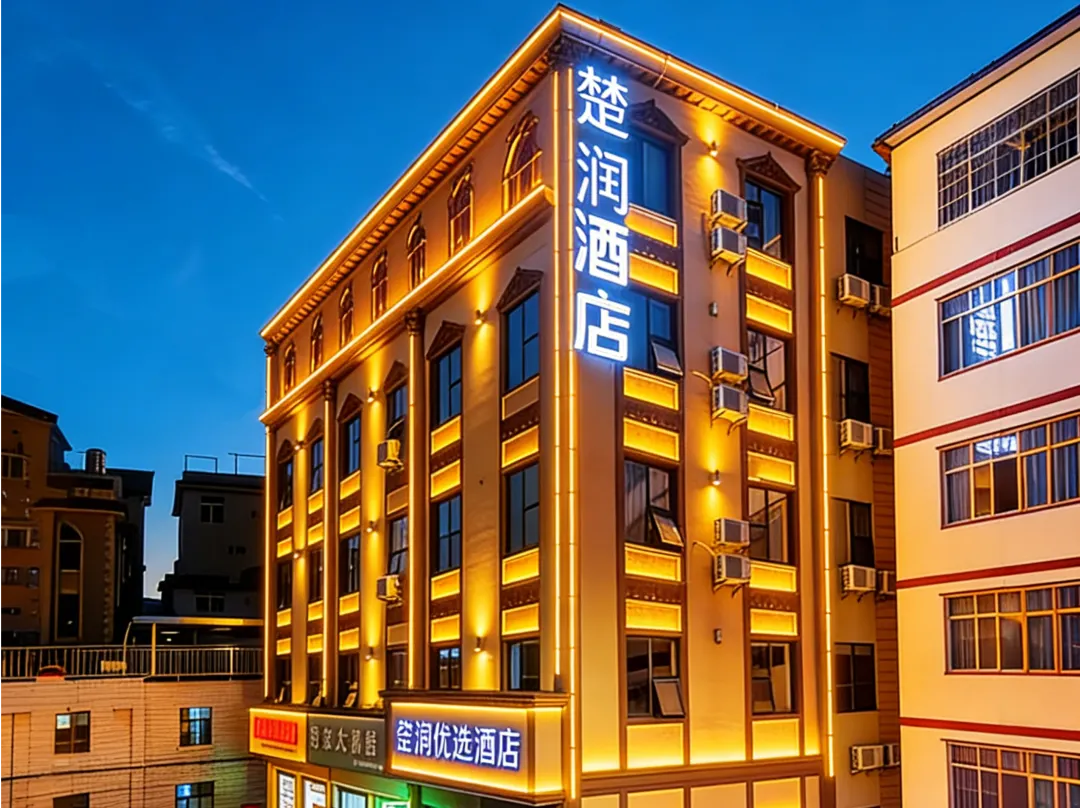 Kunming Churun Preferred Hotel - Kunming