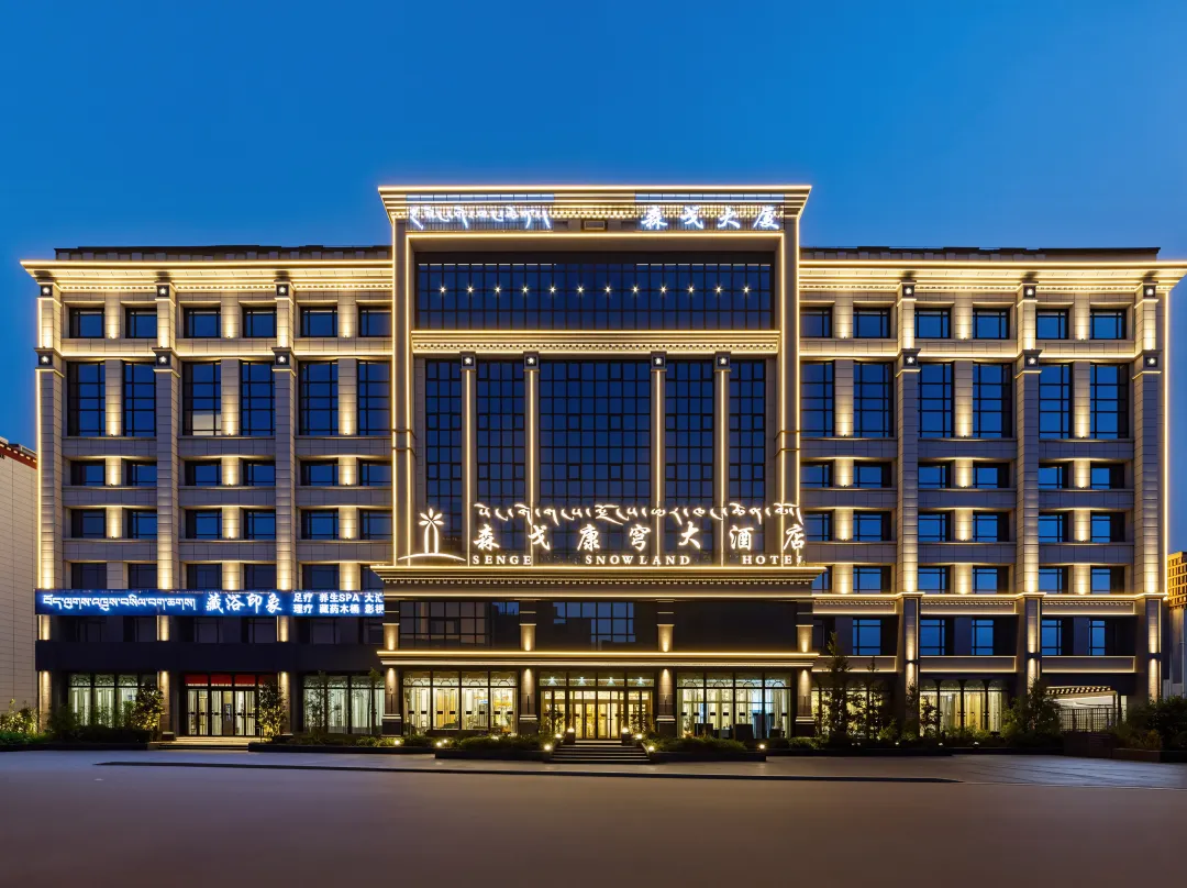 Senge Kangqiong Grand Hotel - Lhasa