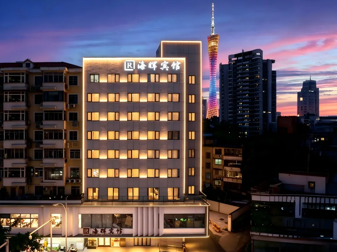 R Haihui Hotel - Cantón