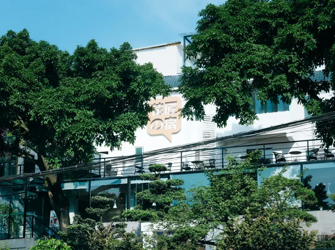 Mountain Man Resort - Chongqing