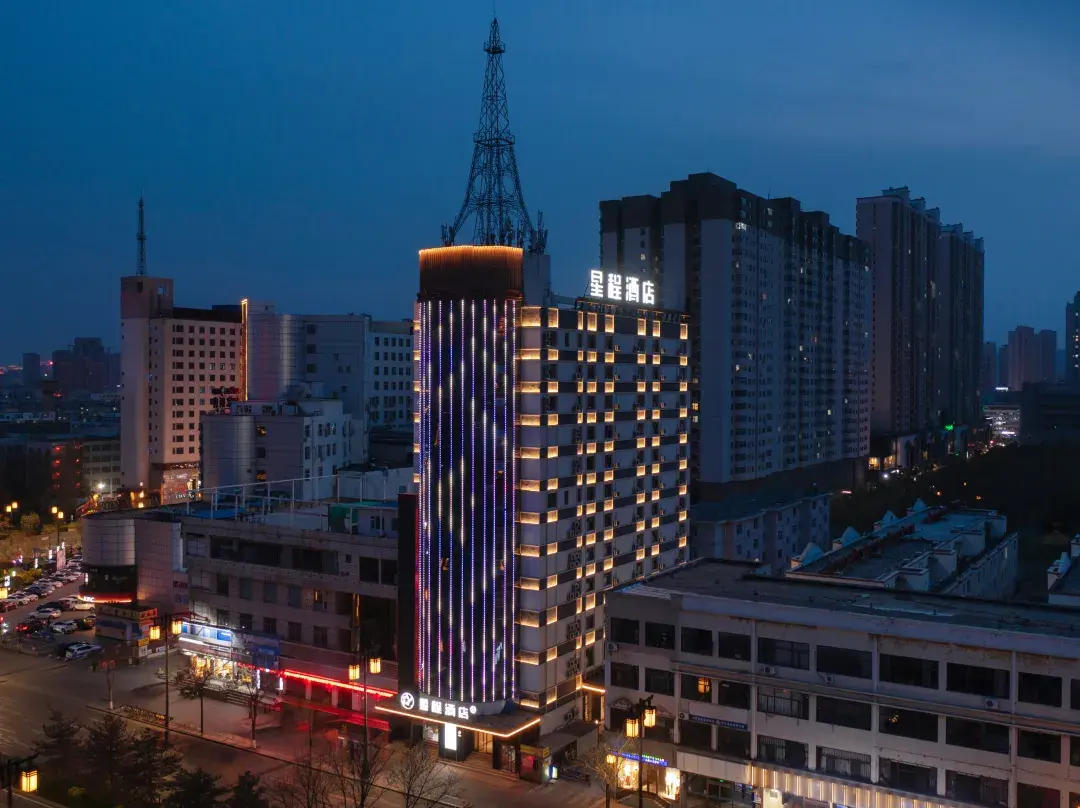 Xingcheng Datong Ancient City West Gat Hotel - Datong