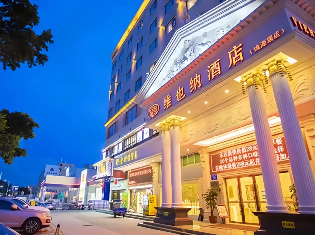 Vienna Hotel - Shenzhen