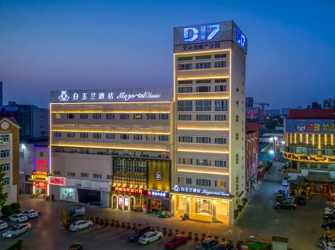 Magnotel Hotel - Jinan