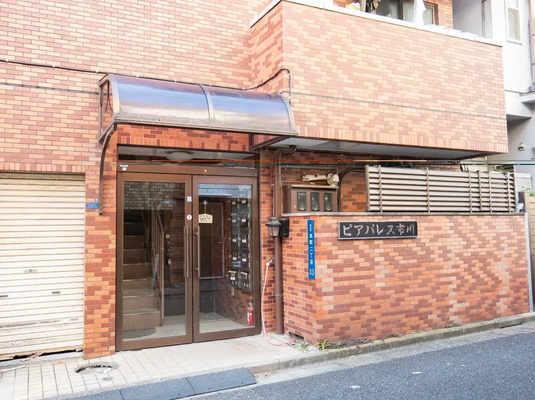 Sakura No Kawa Pia Palace Ichikawa Sugamo - Shibuya