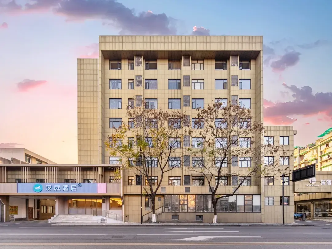 Hanting Hotel - Hangzhou