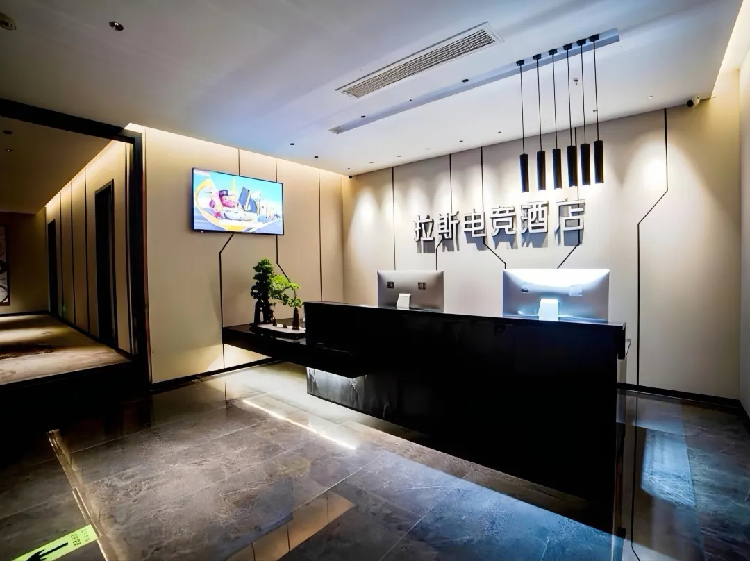 Las E-sports Hotel - Wenzhou