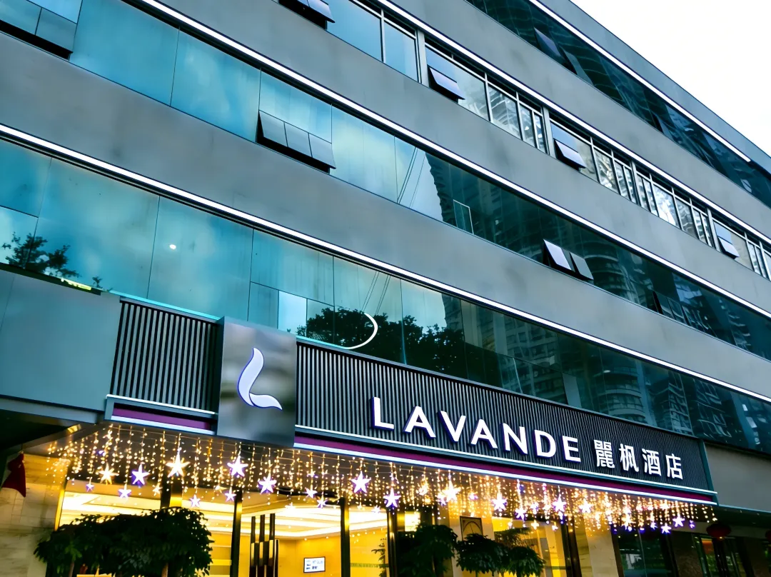 Lavande Hotel - Wuhan