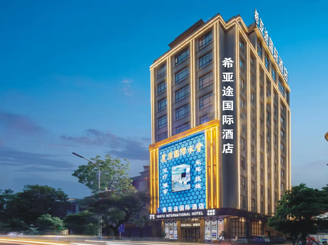 Xi Yatu International Hotel - Jieyang