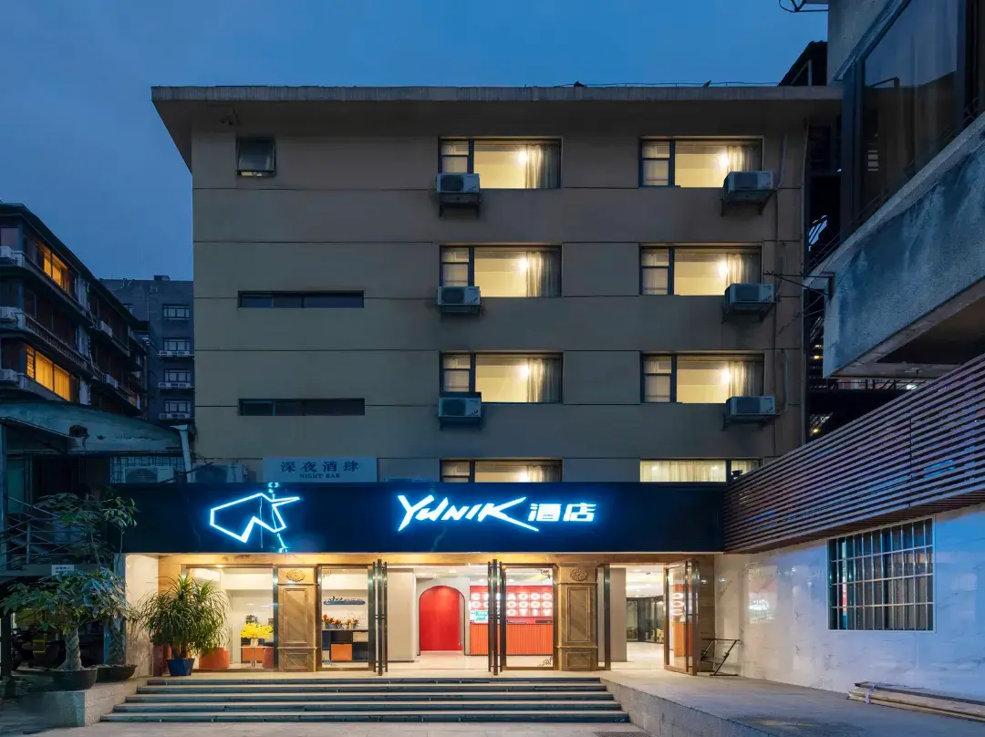 Yunik Hotel - Canton / Guangzhou