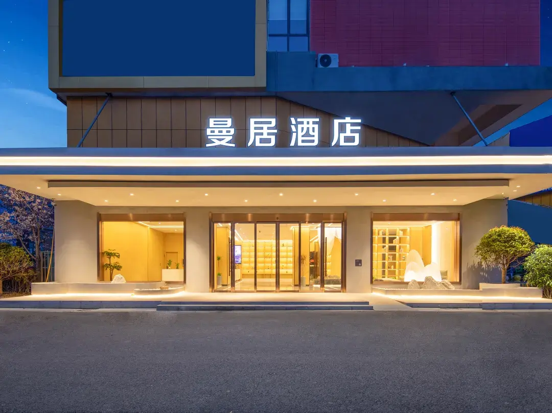 Manju Hotel - Suqian