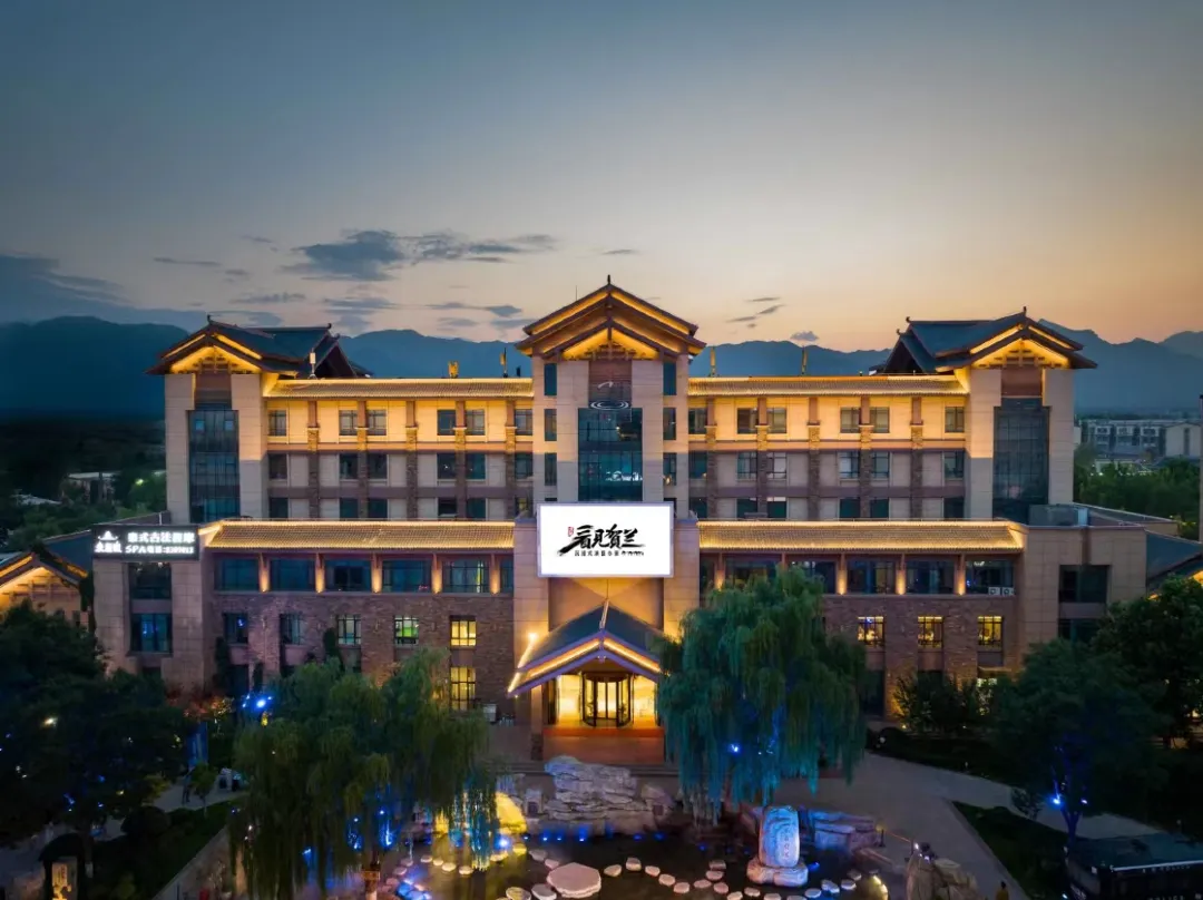Manpu Tianmu Yangyan Hot Spring Hotel - Yinchuan