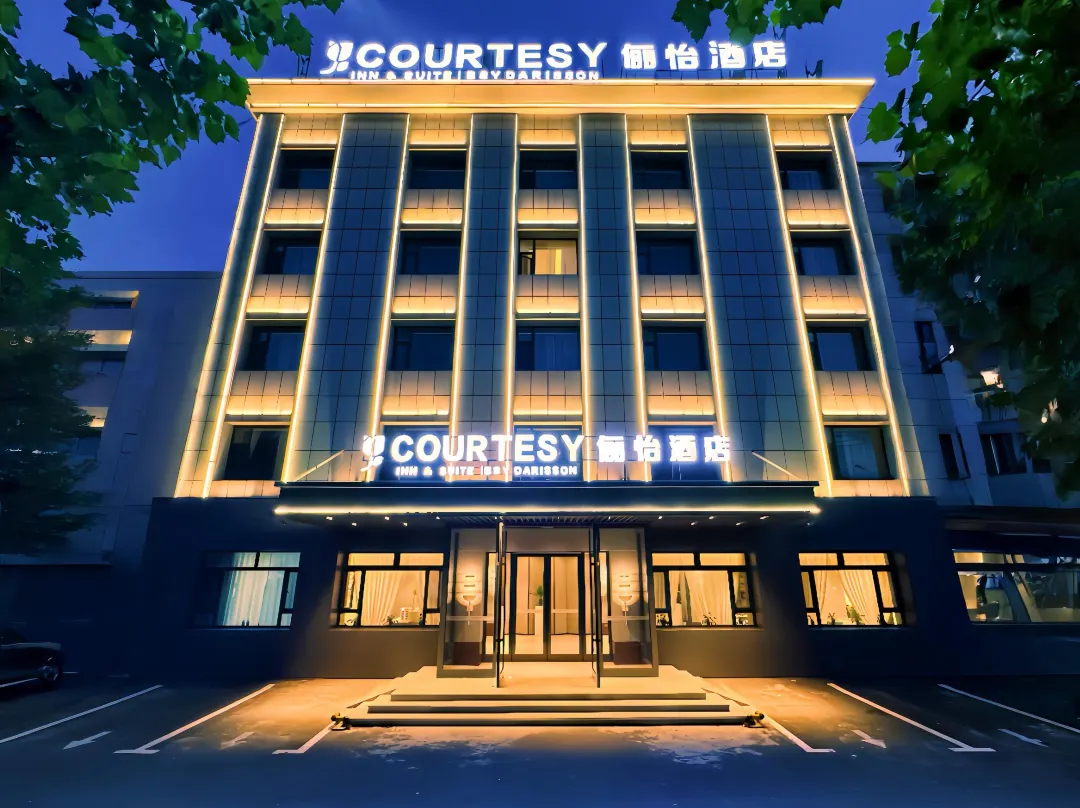 Liyihotel - Songyuan