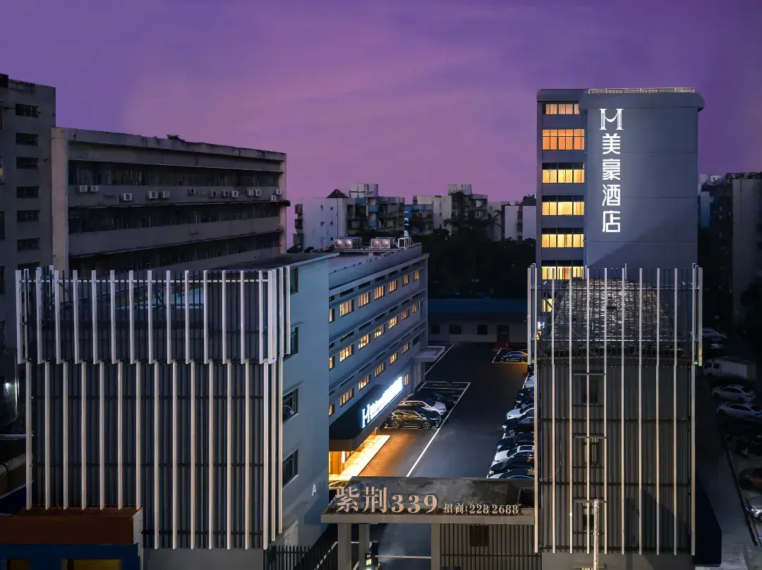 Mehood  Theater Hotel - Zhuhai