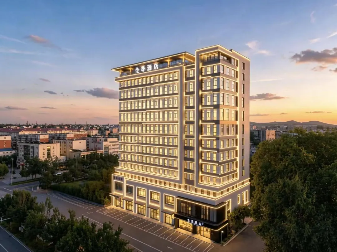 Ji Hotel - Qinhuangdao