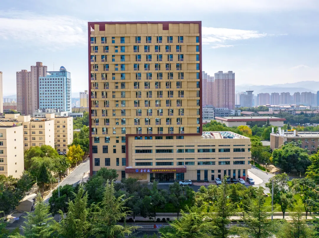 Lanzhou Northwest Normal University International Academic Exchange Center - Lanzhou