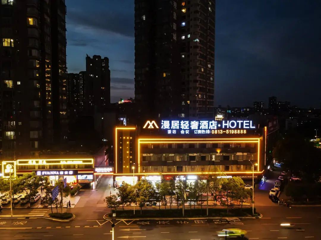 Zigong Manju Luxury Hotel - Zigong