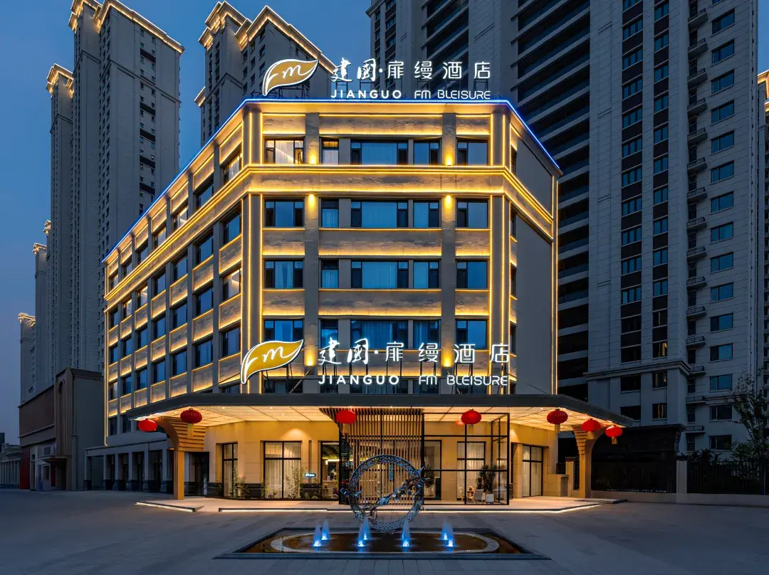 Jianguo Fillmore Hotel Flagship - 